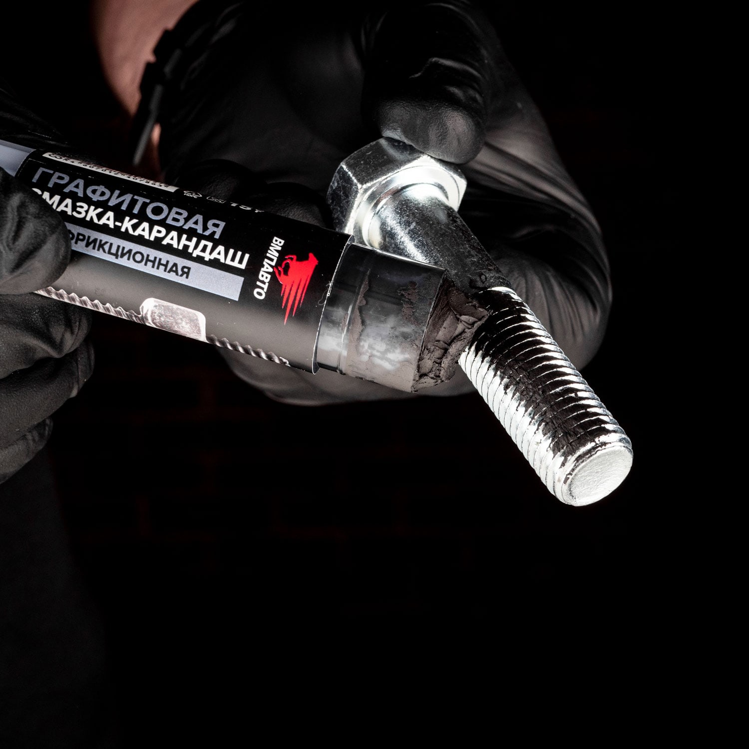 New product: solid graphite grease | VMPAUTO EN
